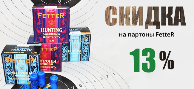 Манок - Краснодар - Охотничий магазин "Манок"